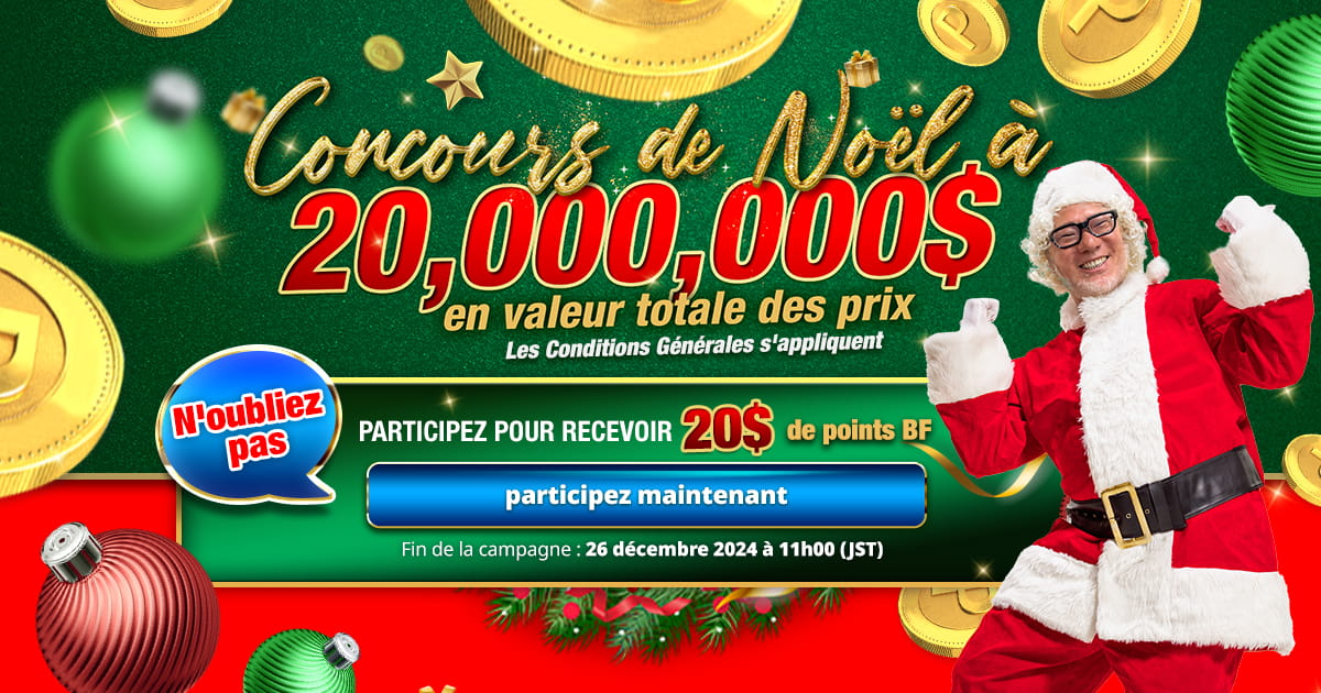 BE FORWARD's Xmas $20,000,000 Giveaway 2024