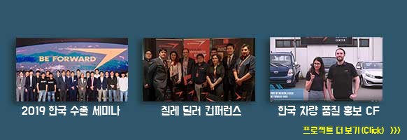 Japanese Used Cars for Sale near You - BE FORWARD Korea